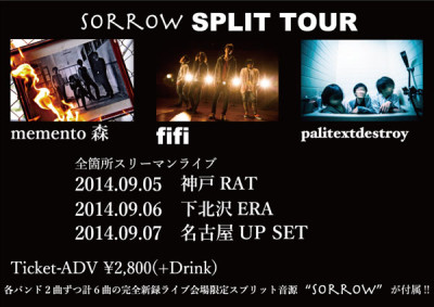 fifi、”Changeless Song”のMV＆新アー写公開！ - SOUND POOL